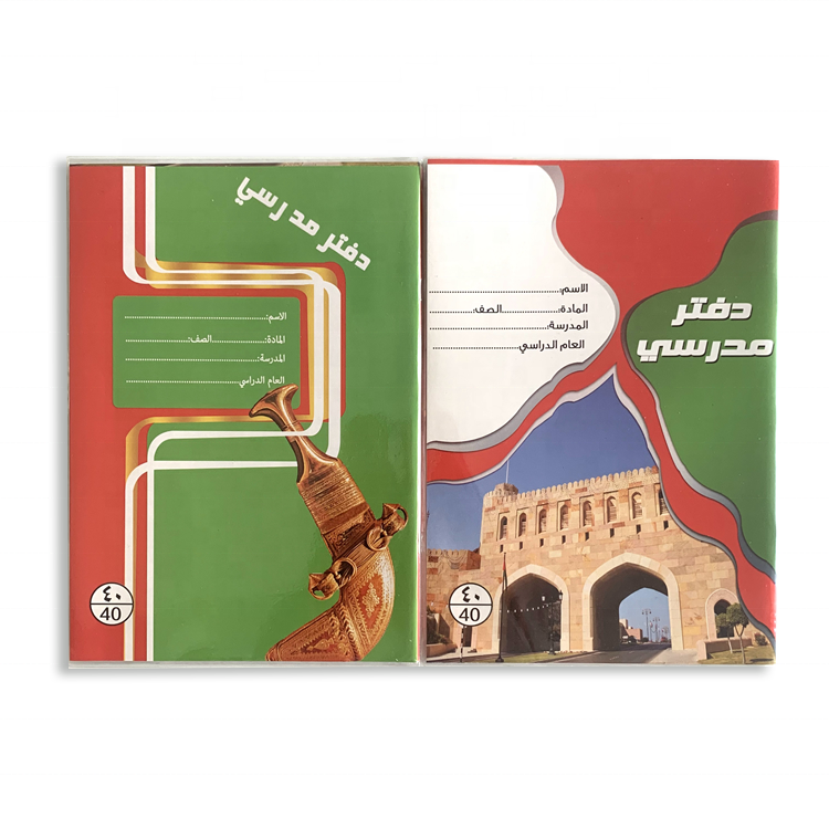 Arabic printed classmate notebook with football